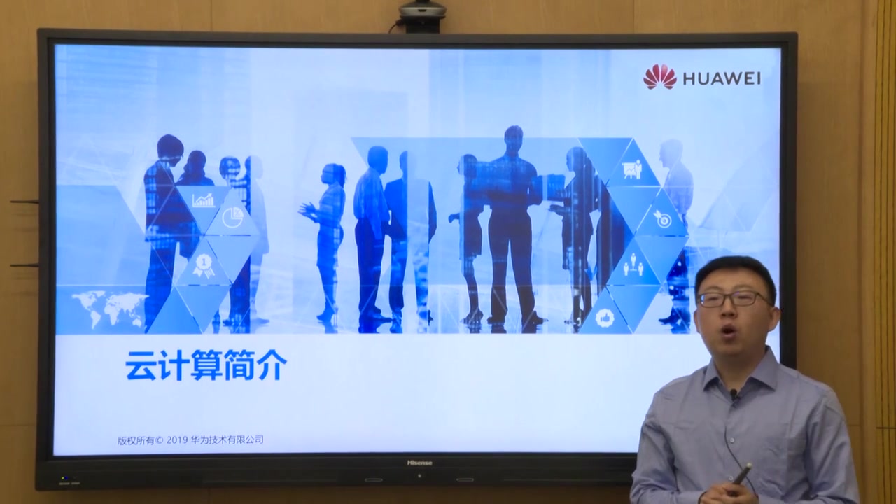 云计算入门直通车 01