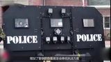 罪犯的噩梦!只有50斤的折叠防爆盾牌 可抵御子弹的攻击