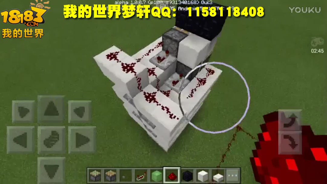 我的世界《创意学堂》全自动红石电梯