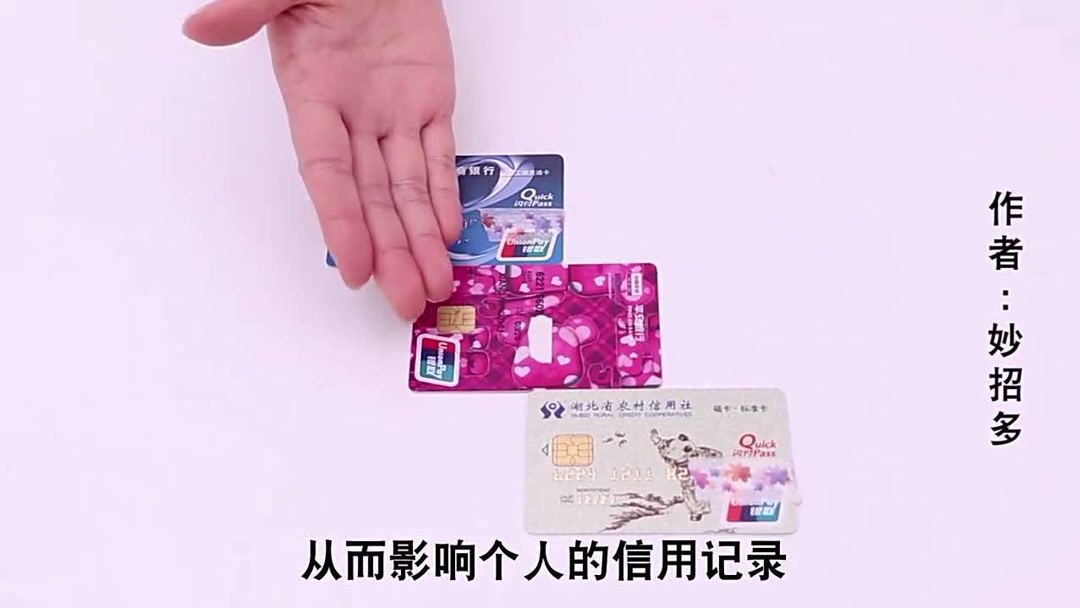 不用的银行卡要不要去注销?我也是刚知道,越早提醒家人越好!