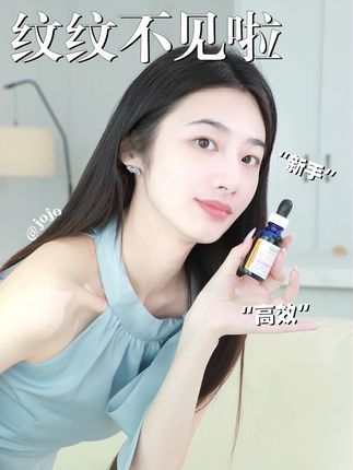 ...放心熬夜!再也不怕垮脸啦!#护肤#好物推荐#35年主打一个vc#vc豪门