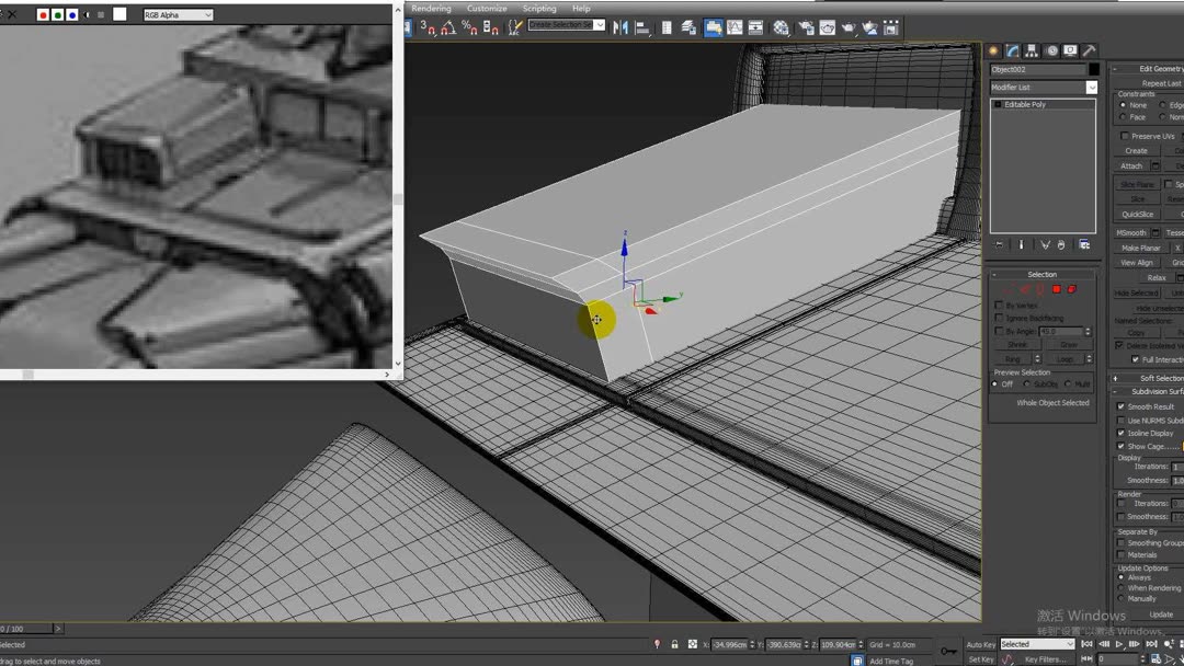 3dmax建模--第21节飞行器顶面段数调整