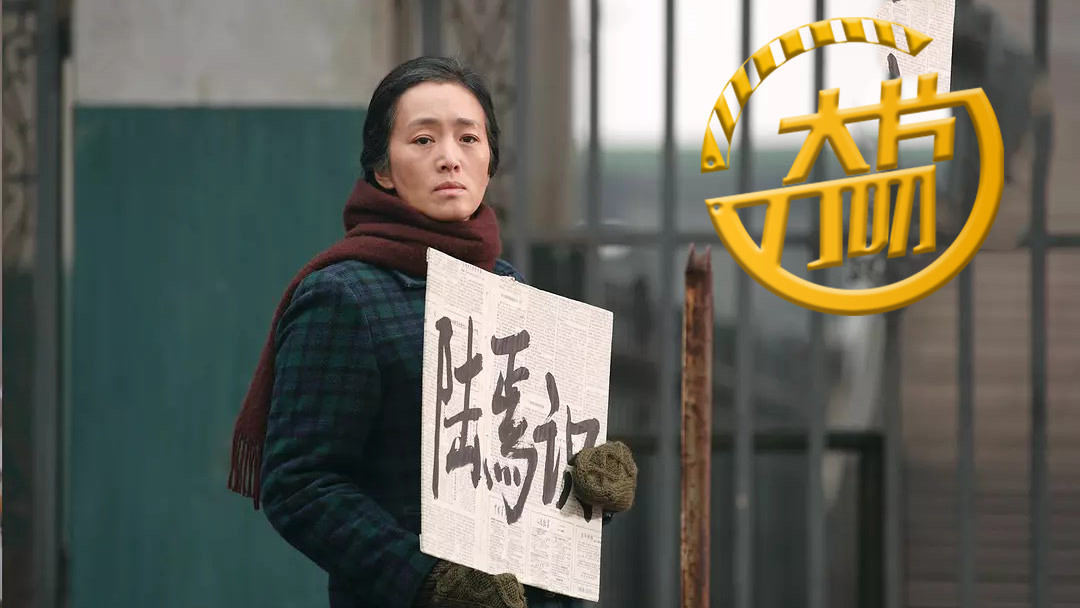 把斯皮尔伯格看哭一个小时的电影,张艺谋和巩俐的最后一次合作