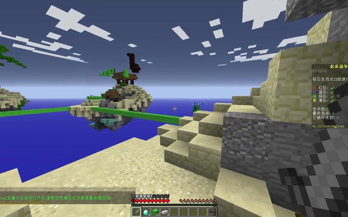 Minecraft网易国服日常被封号【二】