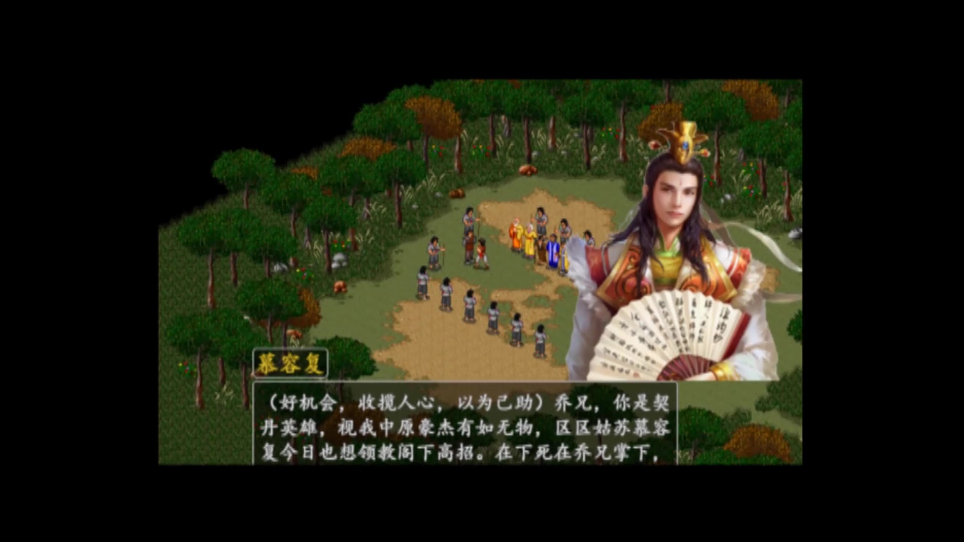【金庸群侠传mod】《山寨群侠传》娱乐解说(四)——武功大成败乔峰,...
