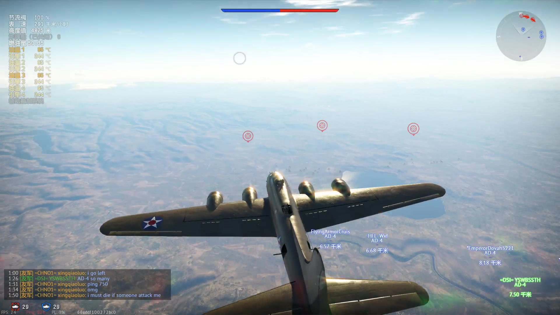 【战争雷霆】如果全开画质再在超高ping的情况下用B17玩历史!