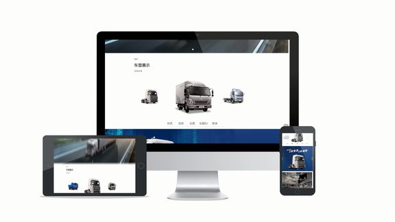 全新现代商用车官网正式上线,可在手机、电脑