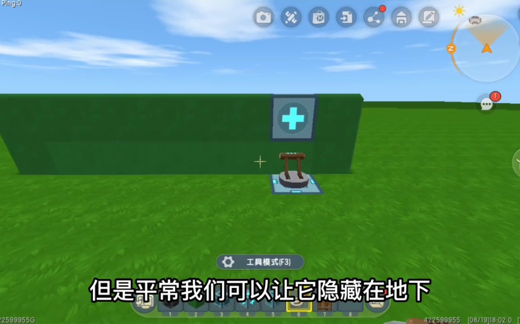 迷你世界:不同年龄制作隐形小屋,3岁藏在地下,7岁把房子推走