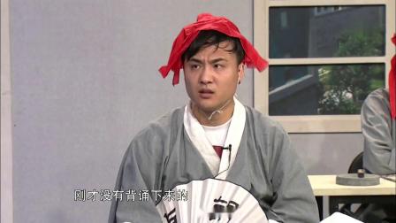 【爱笑会议室】经典段子合集(1080P) - 8 - 学堂