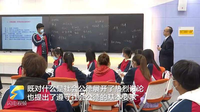 济南工程职业技术学院探索思政课项目参与式教学