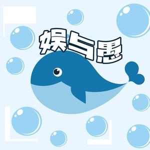 Y娱文乐 