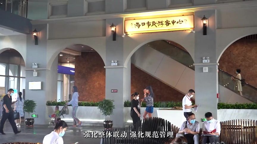 海南、重庆、贵州…邀您品尝政务服务“自助餐”!