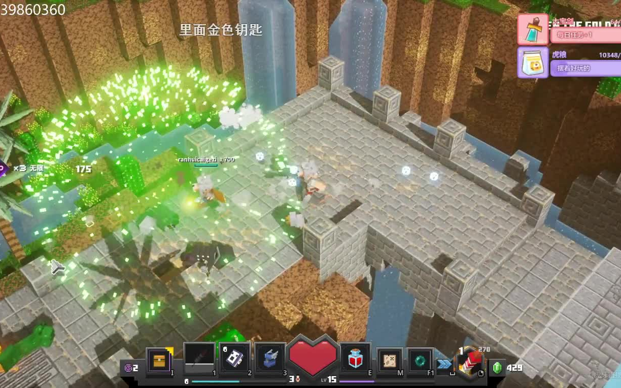 我的世界地下城 双人冒险 仙人掌峡谷