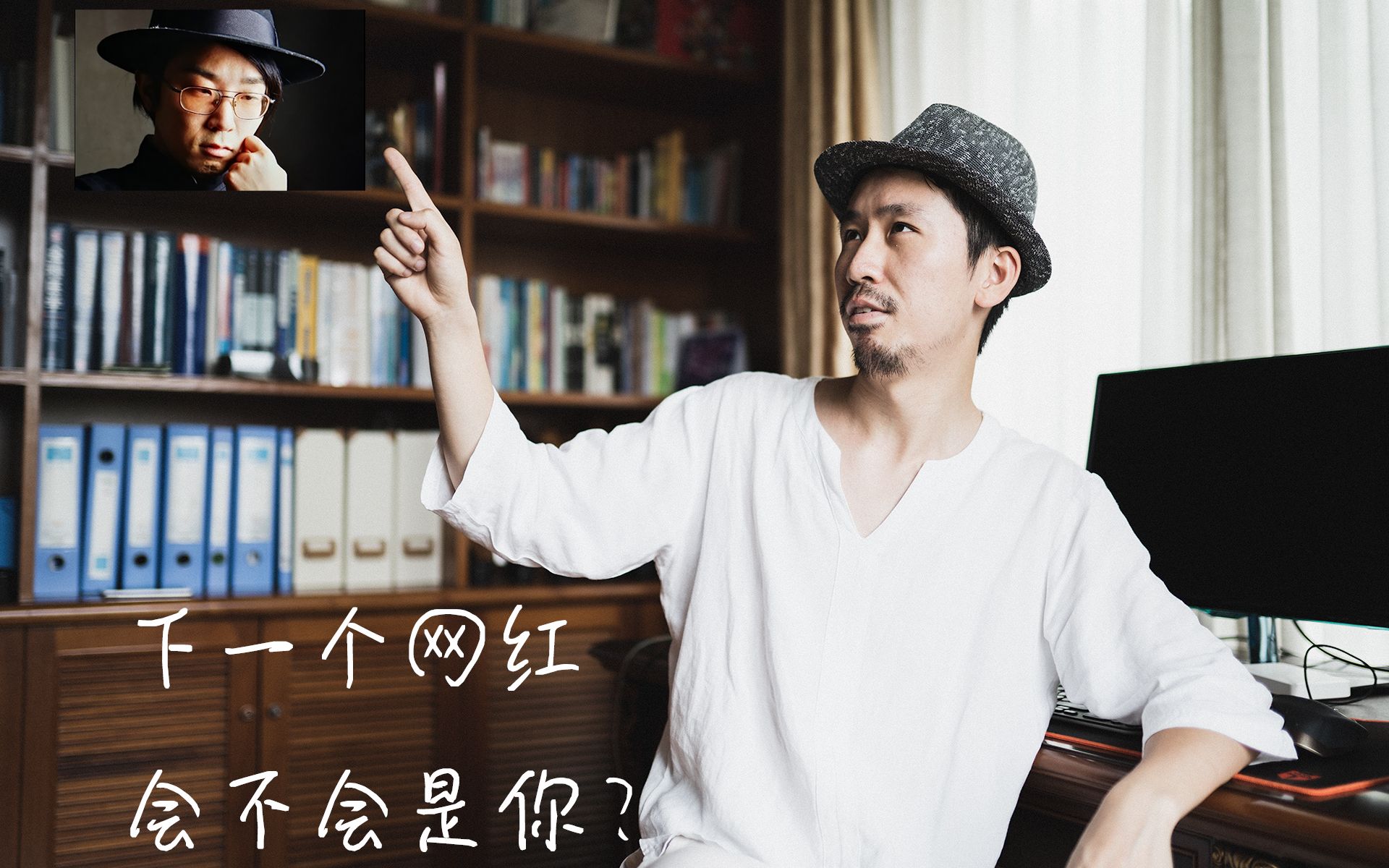 接下来的2分钟有可能改变你的人生|up主创作学院|新人up主如何选择...