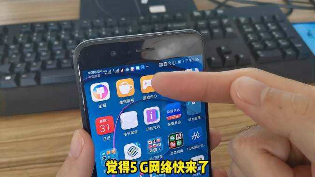 为什么你的4G网速比别人慢?只要修改这几个数字,网速立马就提升