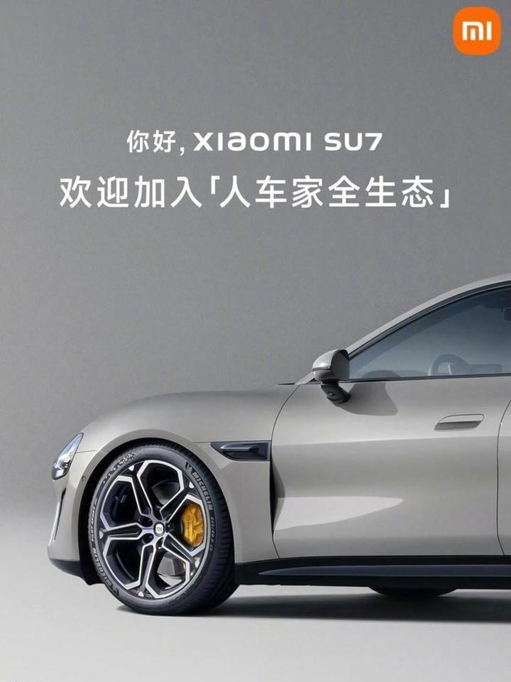 小米汽车致敬华为比亚迪 小米这波格局打开了,看来在造车的这1000多...
