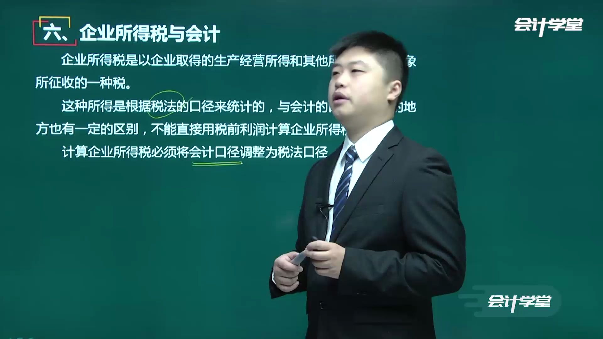 会计中级实务_会计中级实务试题_会计中级实务重点