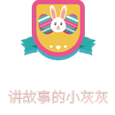 小辉辉不吃羊啊 
