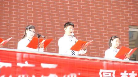 育才人勿忘国耻圆梦中华