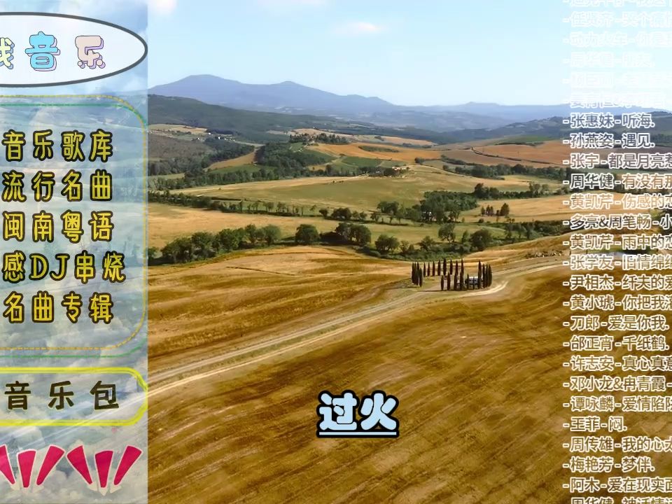 重低音震撼打造,车载流行音乐打包下载,最火最热门车载音乐,车载100...