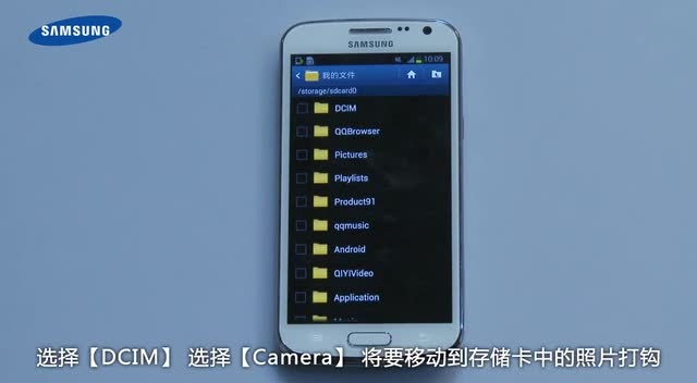 三星手机如何将拍摄的照片直接保存到存储卡(I9260,I9268)
