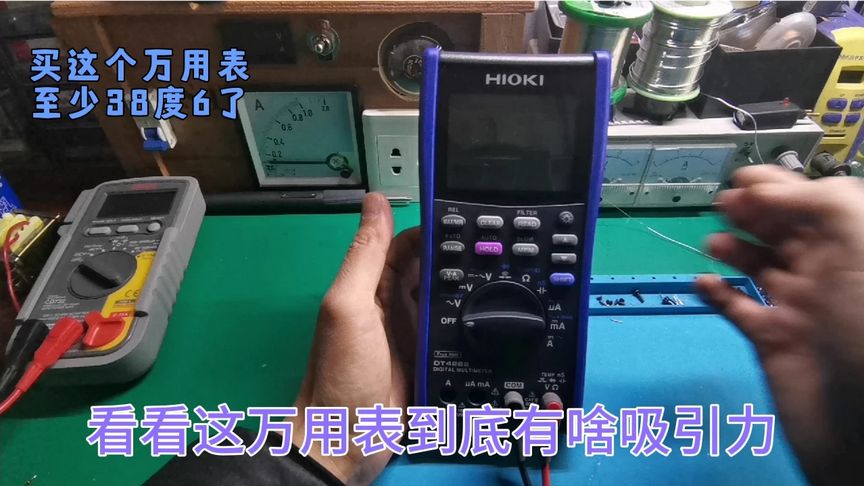 日置4282数字万用表上手体验,劲爆的红色背景光让人眼前一亮!