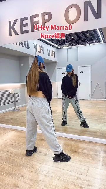 .b>教学已发可参考哦noze编舞,heymama舞蹈教学镜面教学