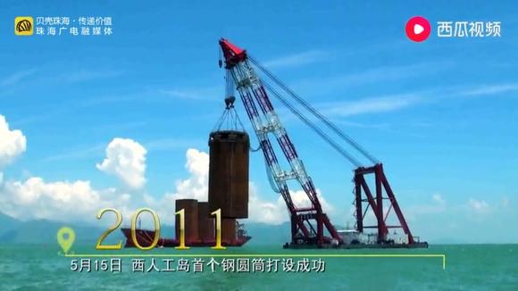 视频:大海作证!港珠澳大桥这些年的建设历程