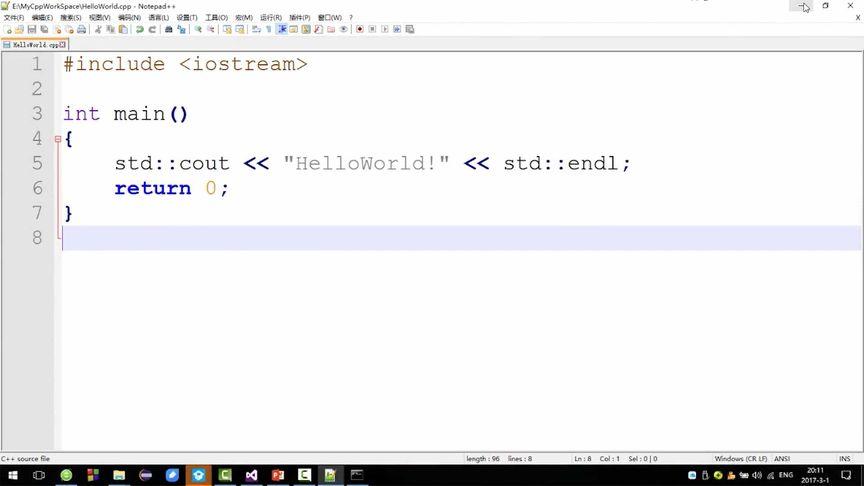 C++入门-1.17 多版本”HelloWorld“ 执行代码