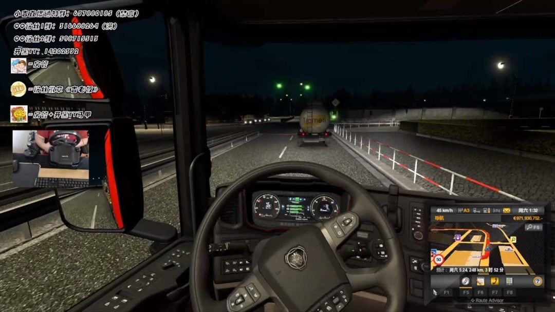 小吉《欧洲卡车模拟2》162 超速之旅