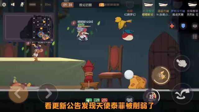 猫和老鼠手游:天梯单排日常被演,今天的队友表演原地罚站?