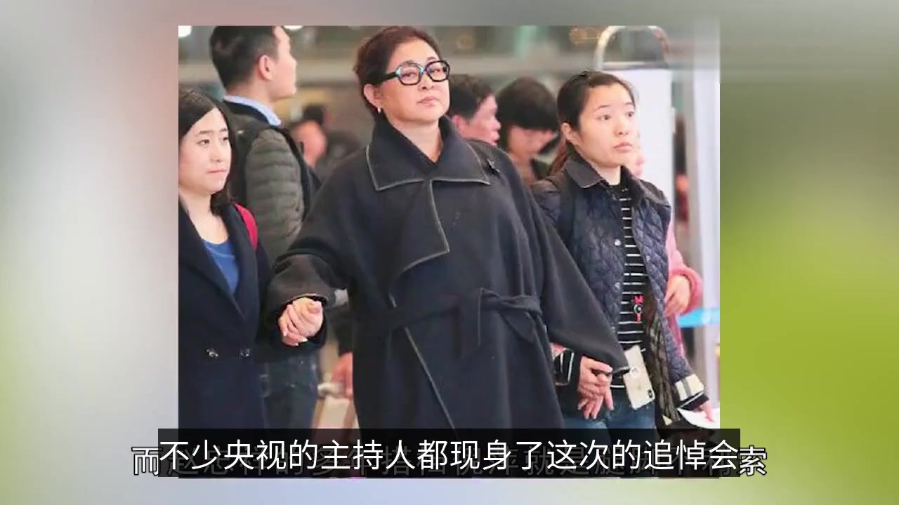 赵忠祥遗体告别仪式举行 倪萍杨澜朱军陆续现身