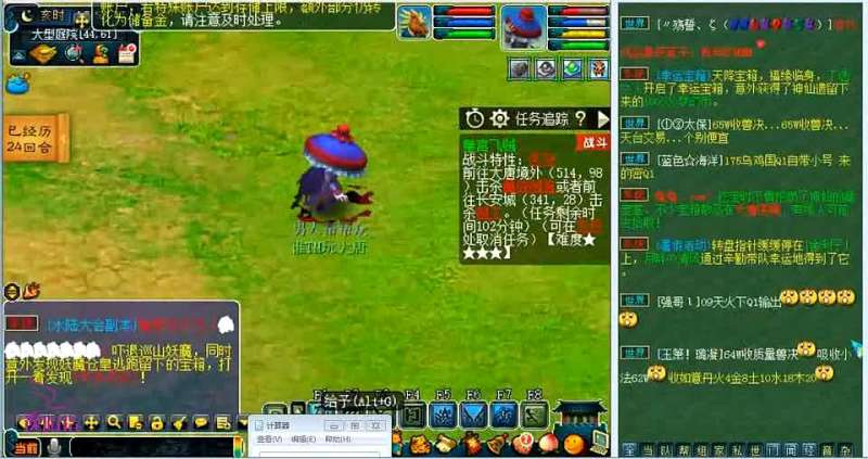 梦幻西游:看看老王的氪金大唐有多氪金!鼠标点击五下三千多块没了