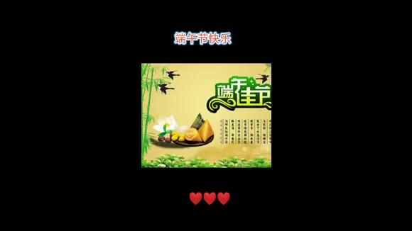 利津县明集乡马王幼儿园端午主题活动(小班)