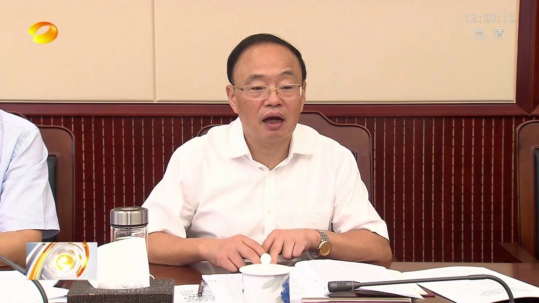 湖南省人民代表大会制度研究会理论研讨会在长沙召开