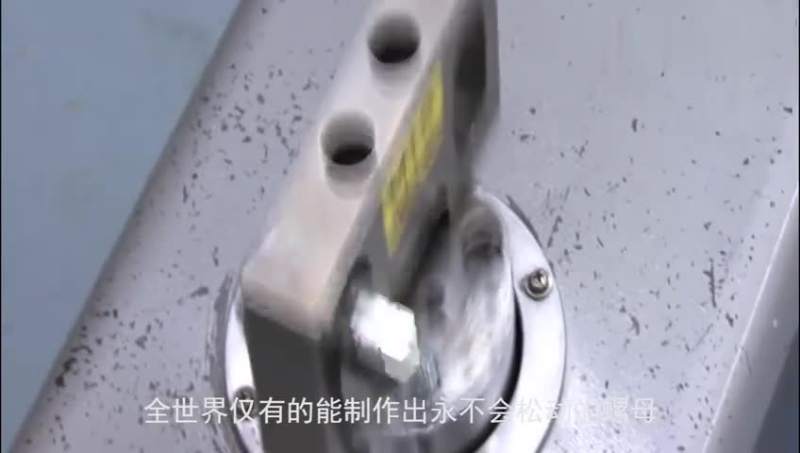 日本永不松动的螺母,将设计图纸公开给世界,却无人能做!