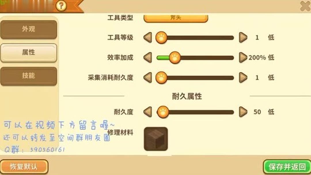 迷你世界新版本高级冒险模式怎么玩?纯白教你玩