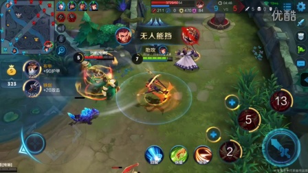 【棕灵e暮桃】王者荣耀体验服哪吒教程