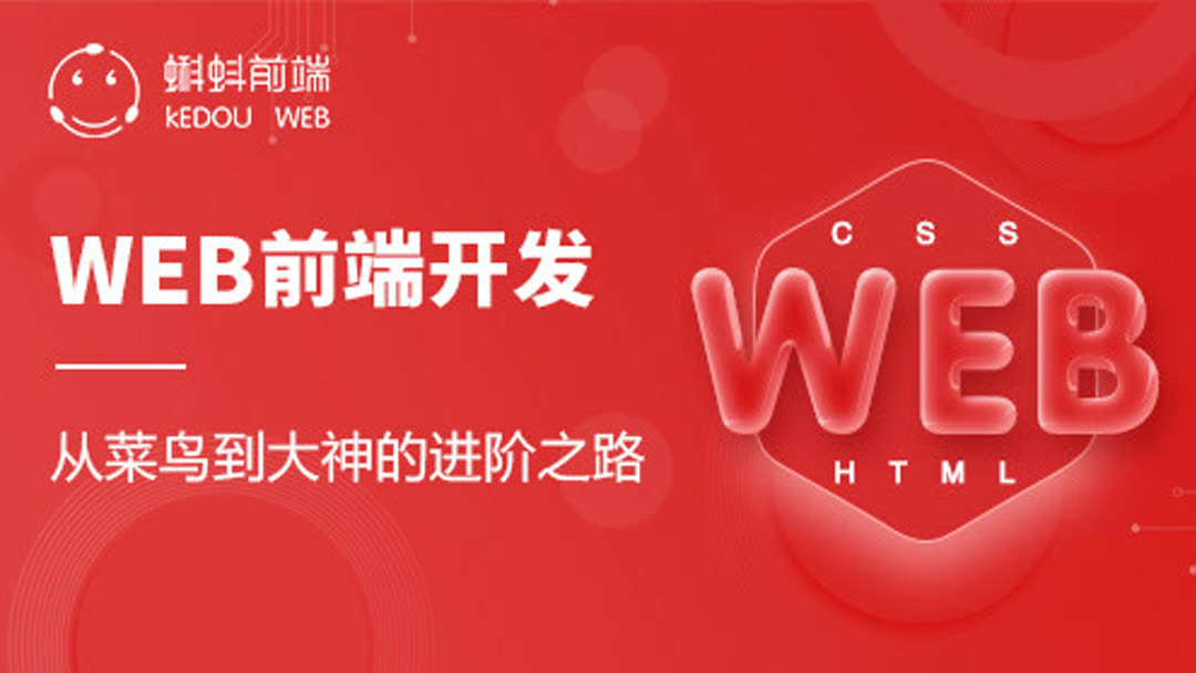 【web前端JavaScript】iPhone H5拼图(2)