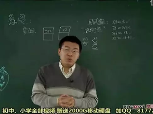 (3)第一讲算法的基本概念例115课时学完数学必修3