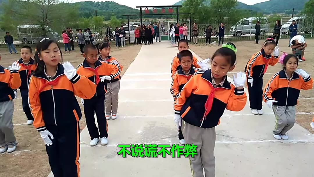 中小学生守则之歌(吉林省舒兰市)