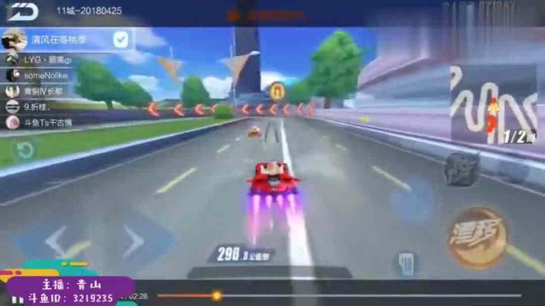 飞车手游段位漂移青山进阶氮气出弯指法慢动作教学