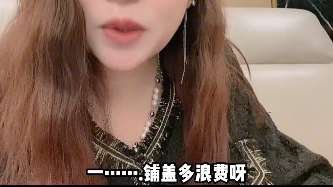 大宋,今天这会议内容开的好!满屏的粉红泡泡!