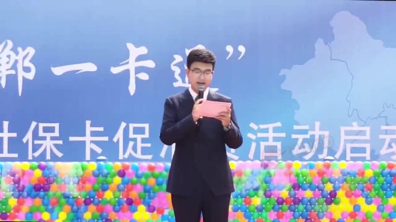 惠享邯郸电子社保卡促消费活动启动仪式成功举行#抖in邯郸#电子社保...