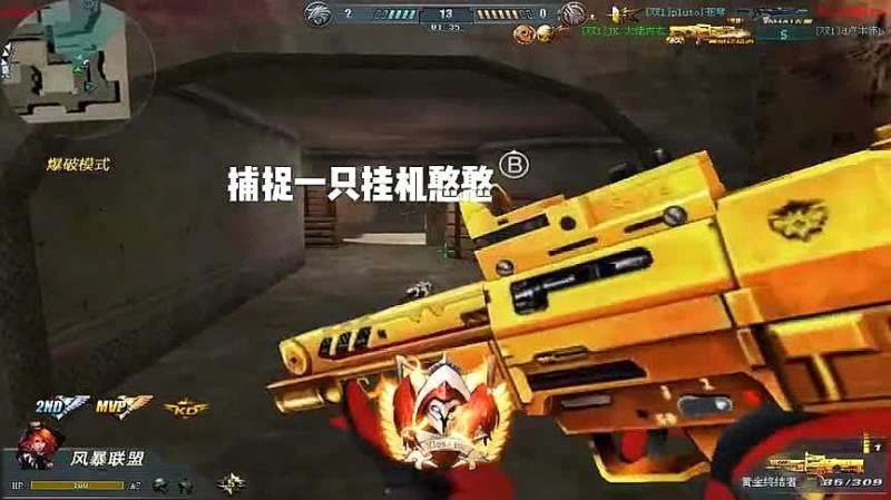 生死狙击:今天用身法调戏一下憨憨