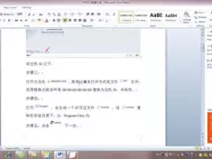 proe机构仿真