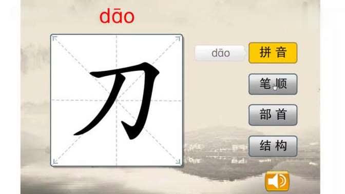 一年级语文上册《小书包》