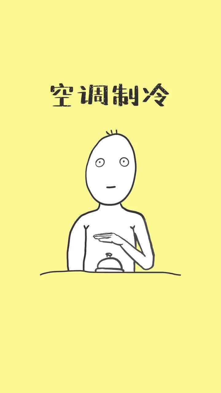 如果你家空调不制冷一定要试试这个办法。