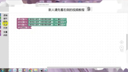 趣味编程028--一元二次方程