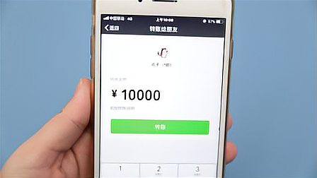 微信转账不小心转错了? 教你简单方法, 轻松把钱追回来, 帮大忙了